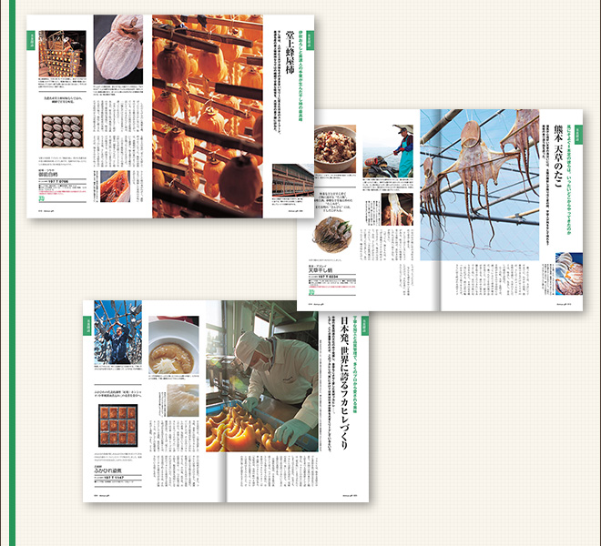 グルメギフトカタログ ダンチュウ(dancyu)CE（31200円）コース| 『内祝い』『出産内祝い』 |『内祝い』『出産内祝い』『カタログギフト』の【ソムリエ@ギフト】