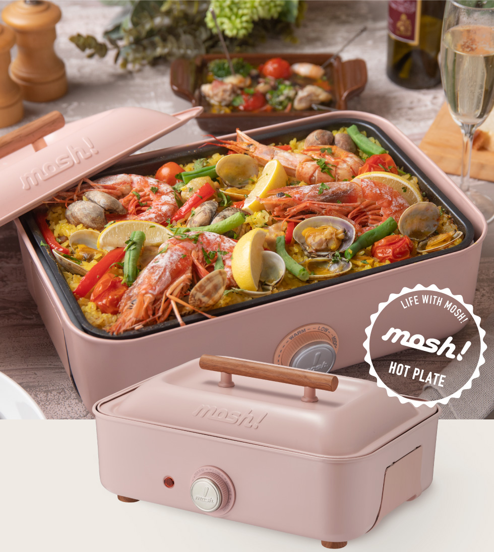 mosh! モッシュ ホットプレート M-HP1IV M-HP1BR M-HP1PE(カラー)｜ギフト、贈り物、カタログギフトなら『ソムリエ＠ギフト』