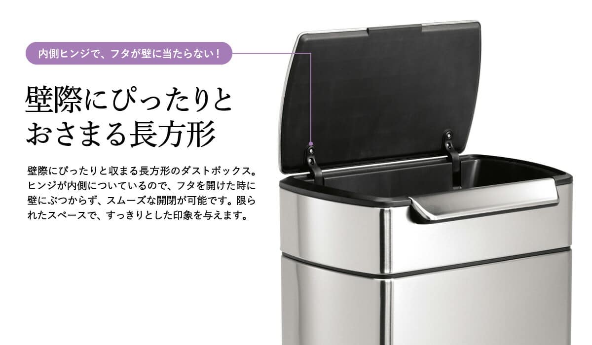 simplehuman シンプルヒューマン ゴミ箱 レクタンギュラー タッチバーカン(メーカー直送) /40L/CW2014 /ステンレス /ダストボックス /デザイン｜ギフト、贈り物 ...