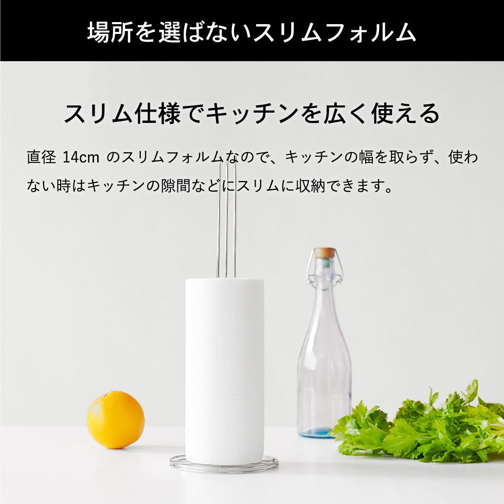 キッチンペーパーホルダー RG ローズゴールド hanauta ハナウタ ビーワーススタイル IM-140015｜ギフト、贈り物、カタログギフトなら『ソムリエ＠ギフト』