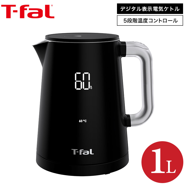 ティファール T-fal 電気ケトル kettle ディスプレイ コントロール 1.0L KO8548JP 送料無料 / 保温 温度コントロールタイプ ポット 湯沸かし器｜ギフト、贈り物 ...