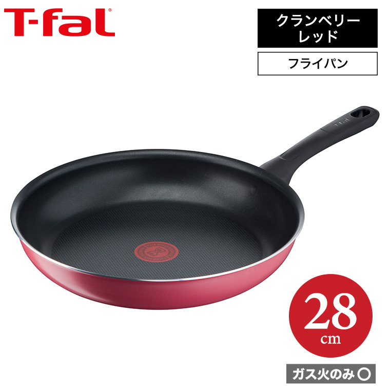 ティファール T-fal クランベリーレッド フライパン 28cm B55906 ガス火専用・IH不可｜ギフト、贈り物、カタログギフトなら『ソムリエ＠ギフト』