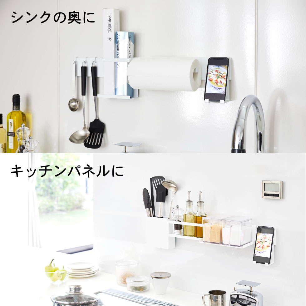 [ フィルムフック キッチンウォールバー タワー ] 山崎実業 tower ホワイト/ブラック 5674 5675 送料無料 タワーシリーズ(カラー) |『内祝い』『出産内祝い』『カタログ ...