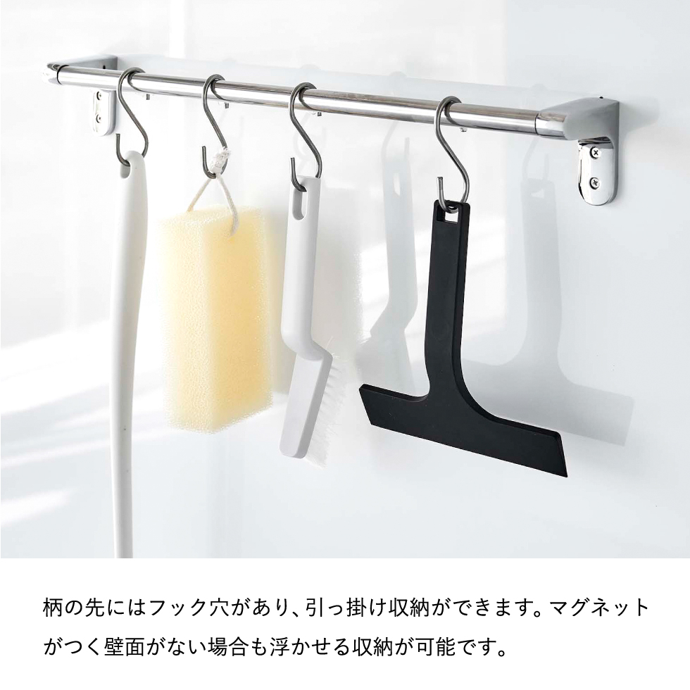 マグネット水切りワイパー タワー S 山崎実業 tower ホワイト/ブラック7301 7302(カラー) |『内祝い』『出産内祝い』『カタログギフト』の【ソムリエ@ギフト】