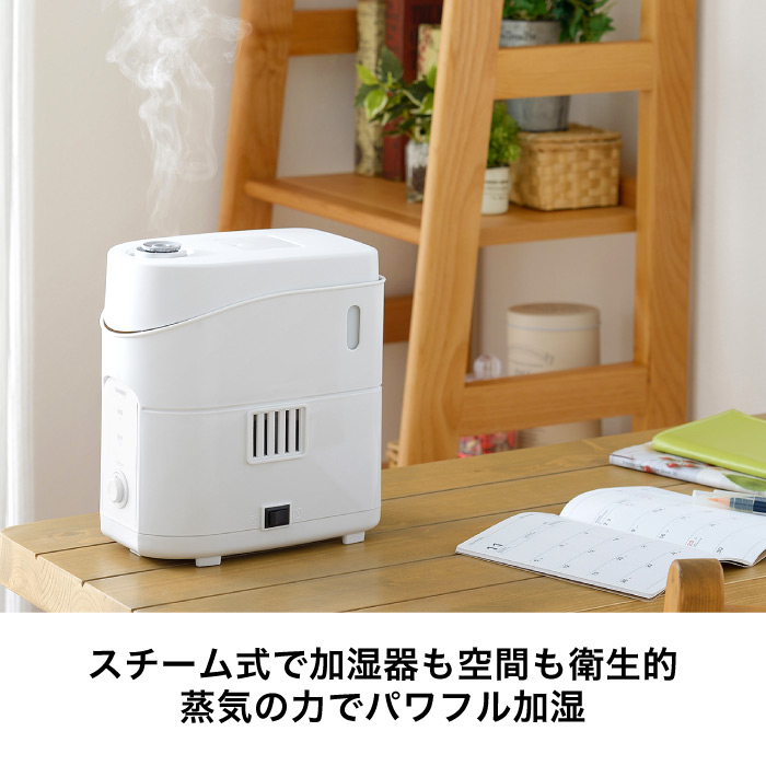 加湿器 スチーム式 ツインバード スチーム式パーソナル加湿器 SK-E961W 送料無料 / TWINBIRD |『内祝い』『出産内祝い』『カタログギフト』の【ソムリエ@ギフト】