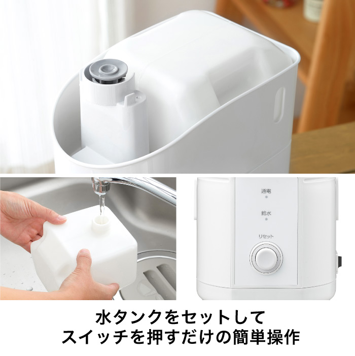 加湿器 スチーム式 ツインバード スチーム式パーソナル加湿器 SK-E961W 送料無料 / TWINBIRD |『内祝い』『出産内祝い』『カタログギフト』の【ソムリエ@ギフト】