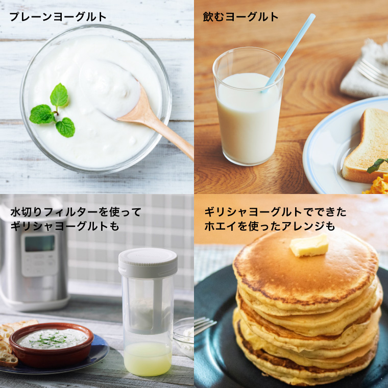 ビタントニオ Vitantonio ヨーグルトメーカー VYG-60 送料無料 |『内祝い』『出産内祝い』『カタログギフト』の【ソムリエ@ギフト】